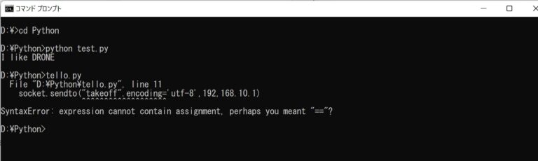 【プログラミング編】Pythonで始めるドローンプログラミングTello EDU ｜ ドローン情報局